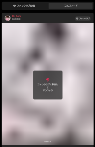 Stripchatの86_haru（Haru）ってどんな子？限定エロ動画やライブチャット情報など | Stripchatで活躍中！おすすめ日本の女の子