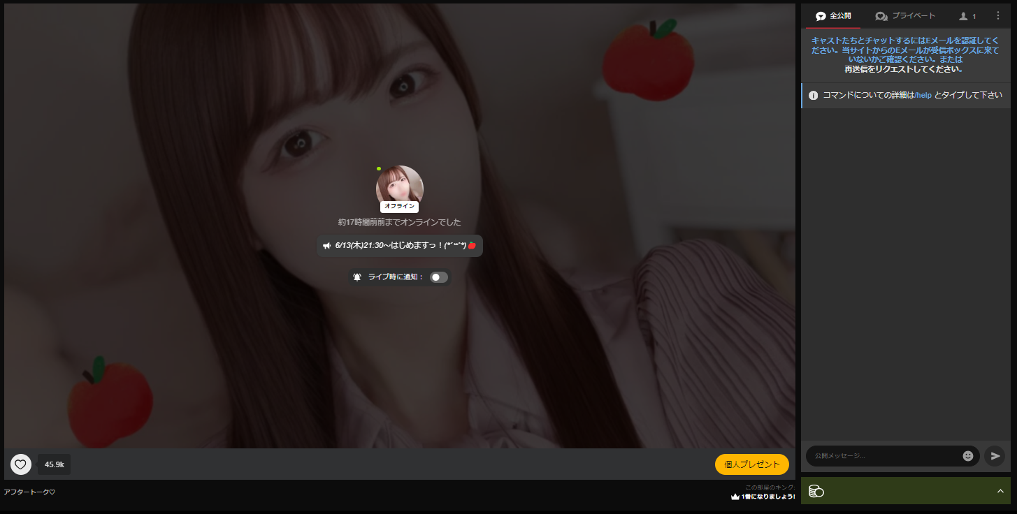 Stripchatのsayuringo_ってどんな子？限定エロ動画やライブチャット情報など | Stripchatで活躍中！おすすめ日本の女の子