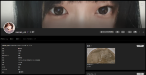 Stripchatのranran_ch（らん）ってどんな子？限定エロ動画やライブチャット情報など | Stripchatで活躍中！おすすめ日本の女の子