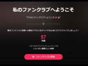 StripchatのRiri__ooってどんな子？限定エロ動画やライブチャット情報など | Stripchatで活躍中！おすすめ日本の女の子